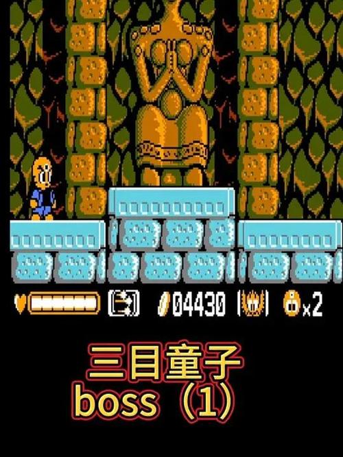 三目童子第一关BOSS打法图标