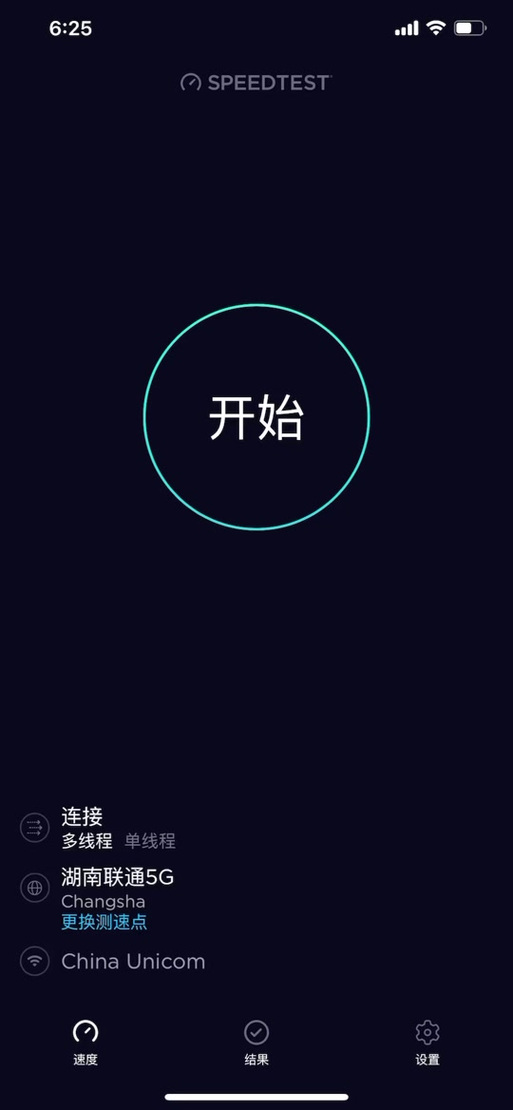 热点可以限制网速吗截图