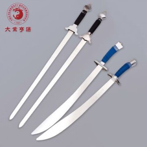 网上买的刀剑怎么开刃截图