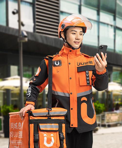 uu跑腿接单app图标