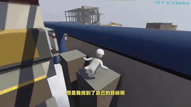 人类一败涂地下载入口图标