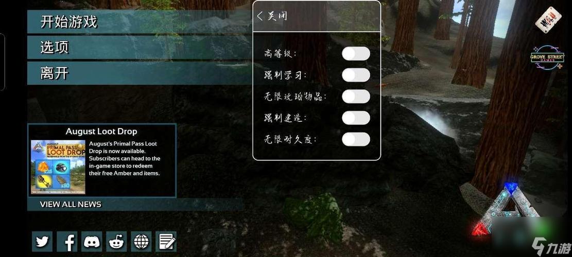FF内置悬浮菜单大全图标