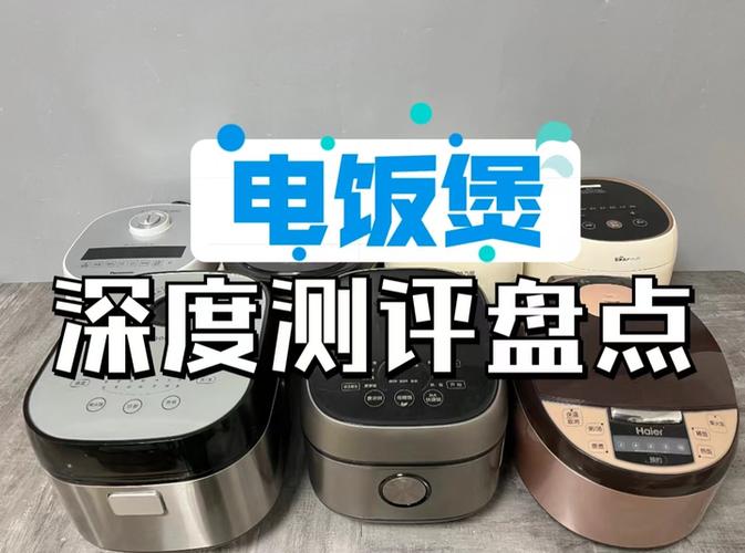小米电饭煲调整时间图标