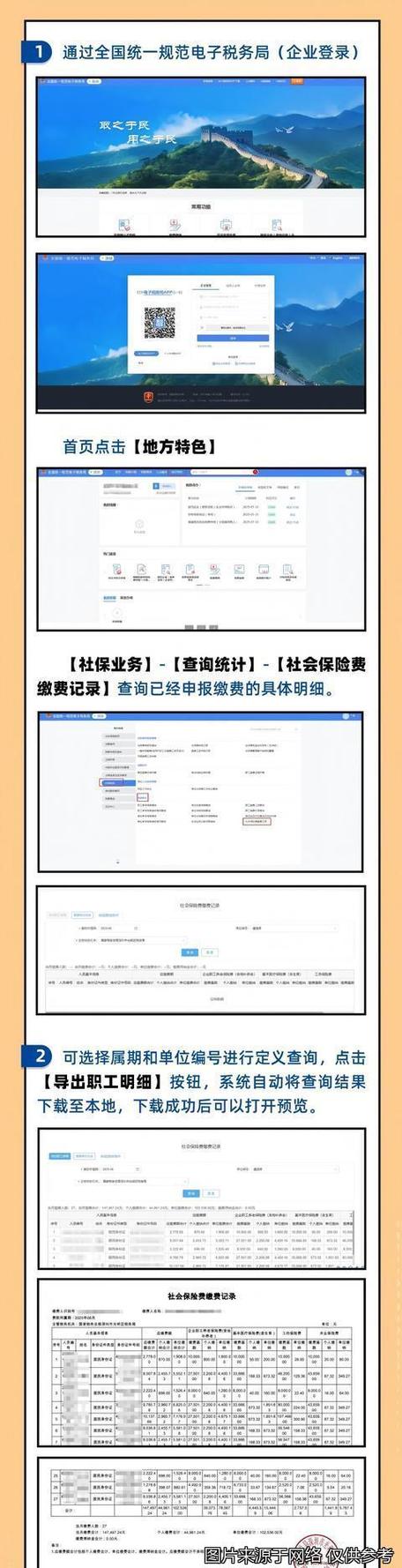 有线电视手机缴费后多久能看图标