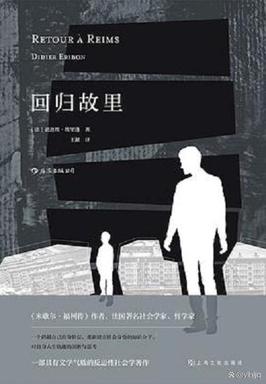 城市套路多我要回农村下句图标