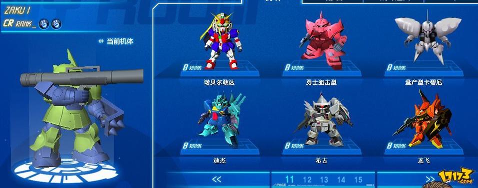 sd敢达ol停服最后一秒图标