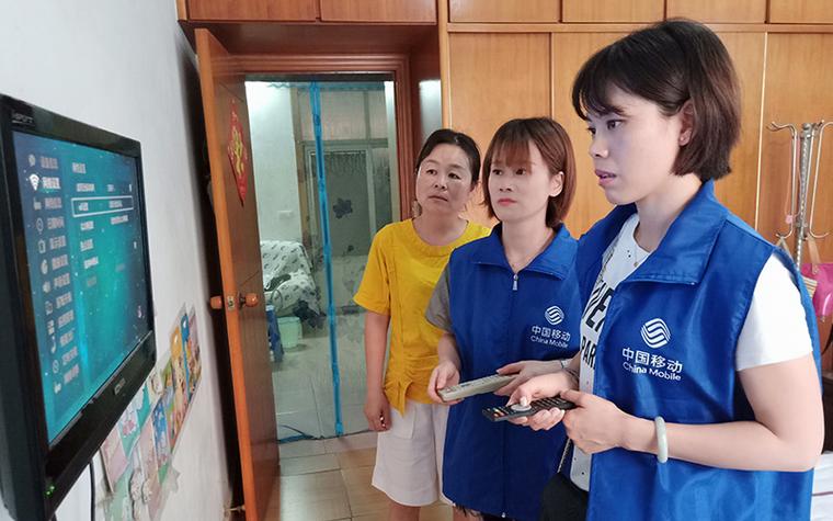 办理网络宽带截图