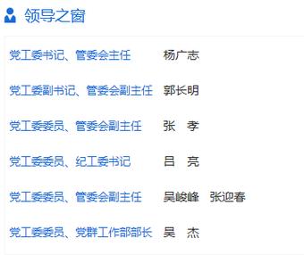 党工委和党委的区别图标