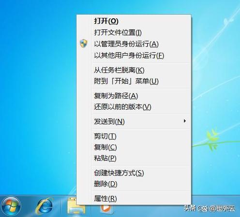 cmd打开文件资源管理器怎么打开图标