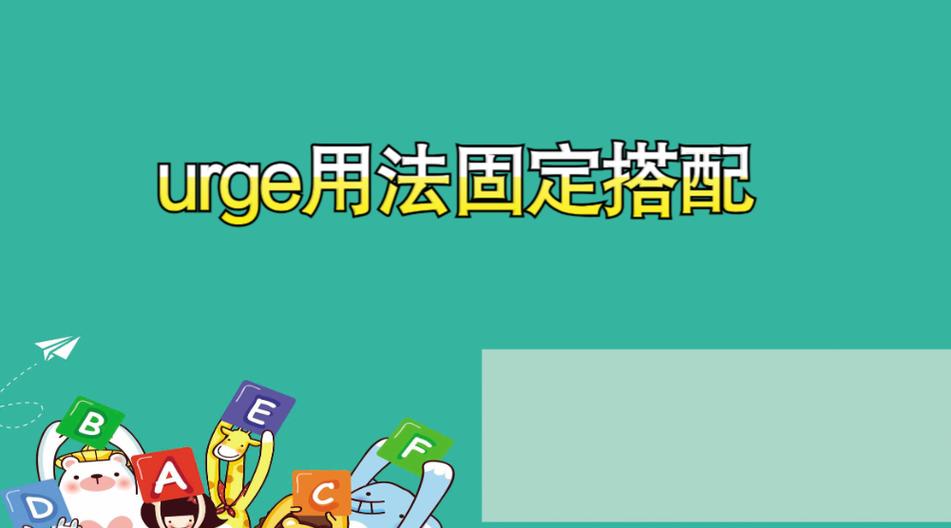 draw常见的固定搭配