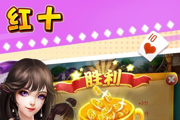 打红十赚钱游戏图标