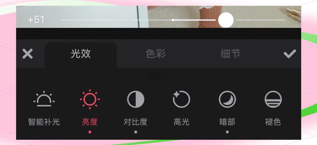 美图秀秀局部美白步骤图标