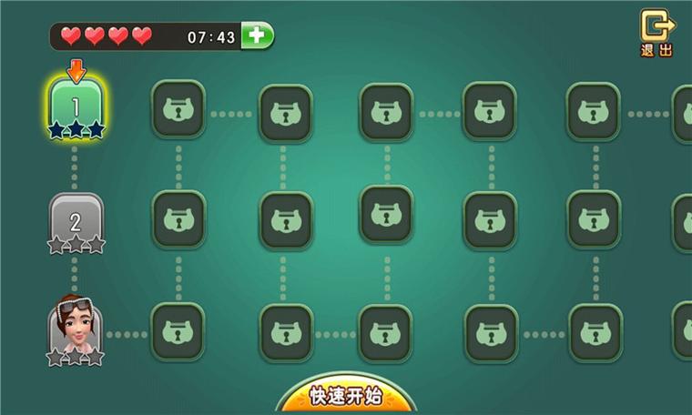 cswgeV17手机版下载图标