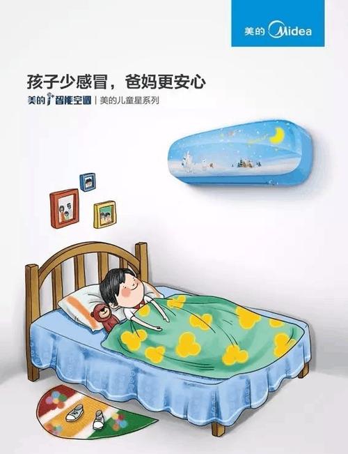美的空调显示屏不亮但正常运行游戏截图