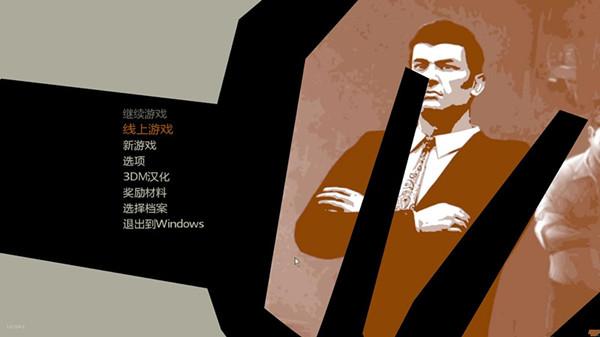 教父2怎么汉化图标