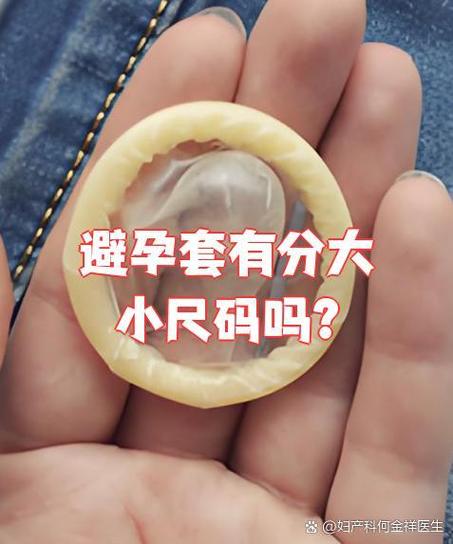 怎么判断小号大号