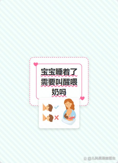 新生儿连着睡了5小时要叫醒么截图