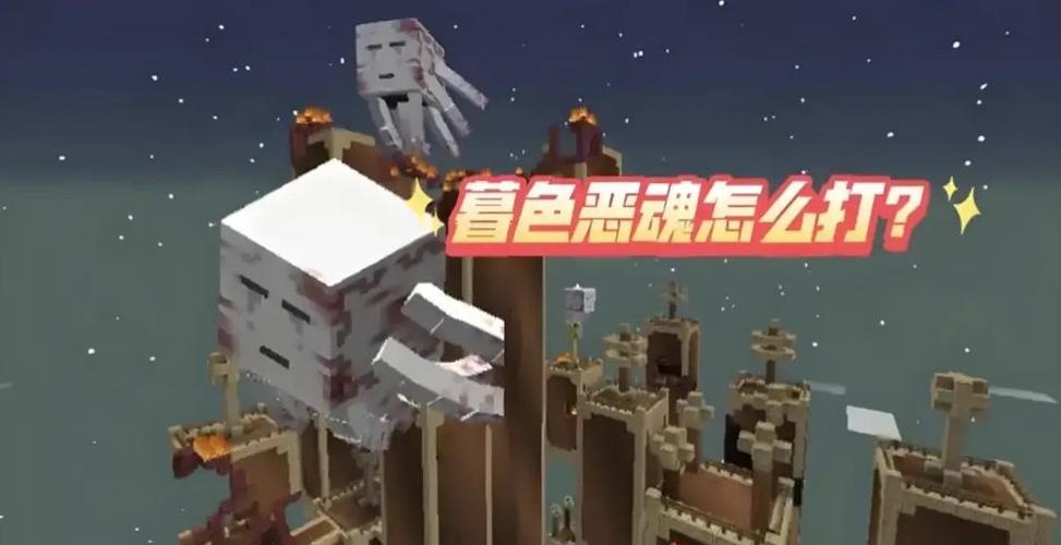 暮色森林恶魂塔的4个附属关卡图标