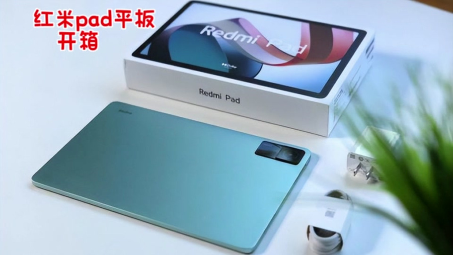 红米内存扩展图标
