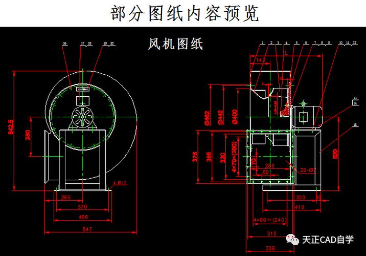 手机看cad图的免费软件图标