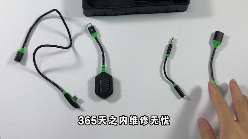 边充电边戴耳机截图