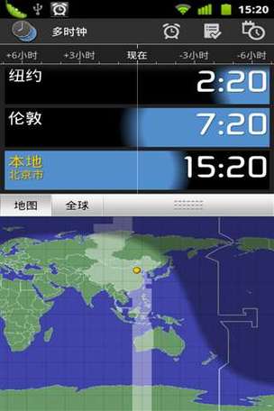 世界人口时钟安卓版图标