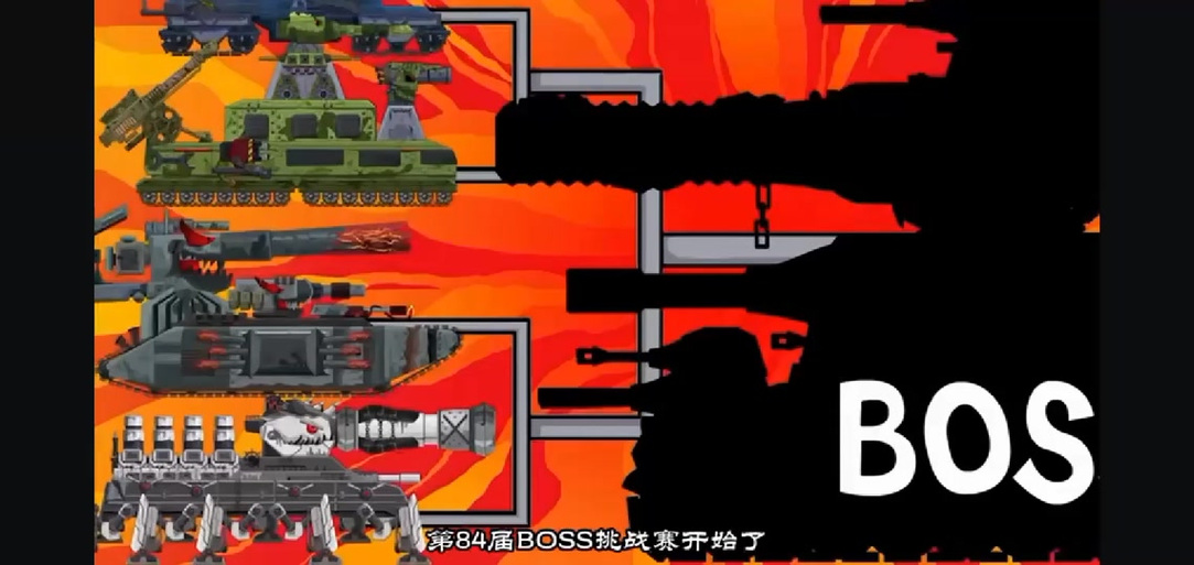 kv99对战卡尔88截图