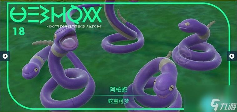 宝可梦朱紫DLC精灵图鉴图标