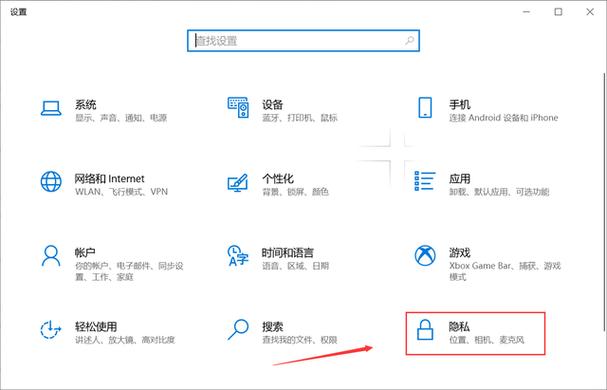 ipad权限管理在哪图标