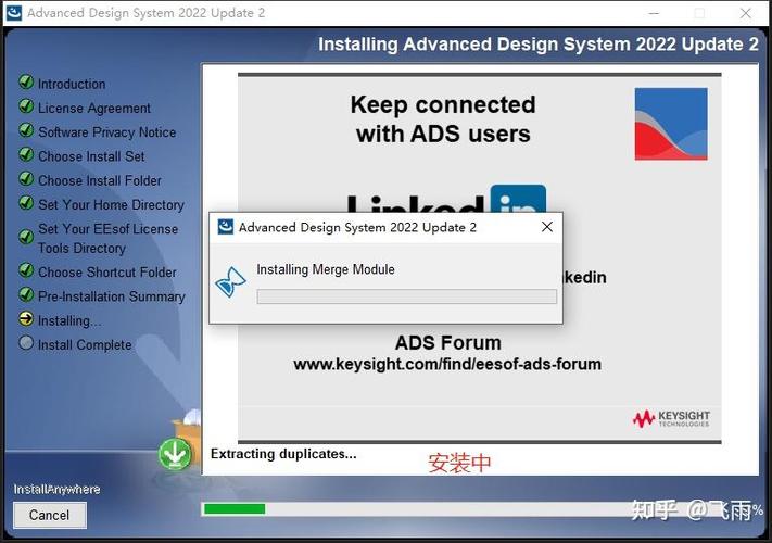 ads使用教程截图