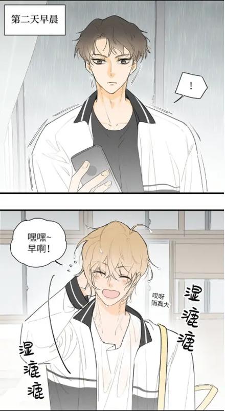 盐友漫画免费下拉式图标