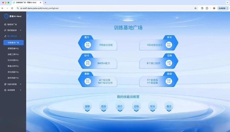科大讯飞日常训练系统官网图标