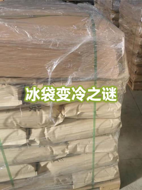 冰袋会过期吗图标