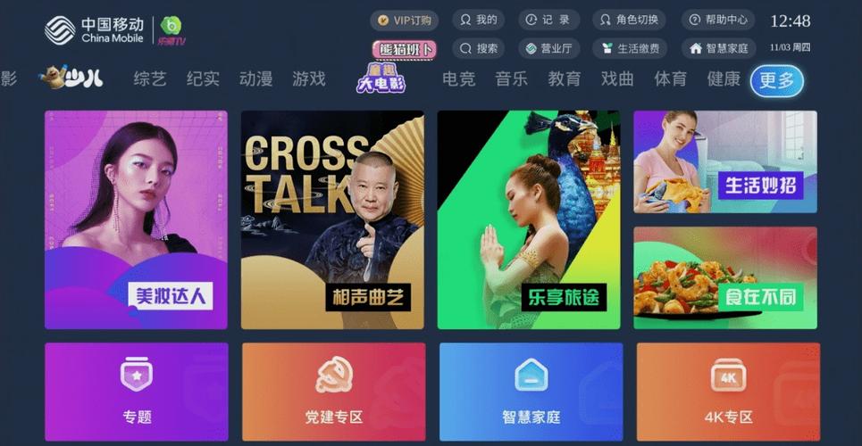 乐播视频免费下载安装图标