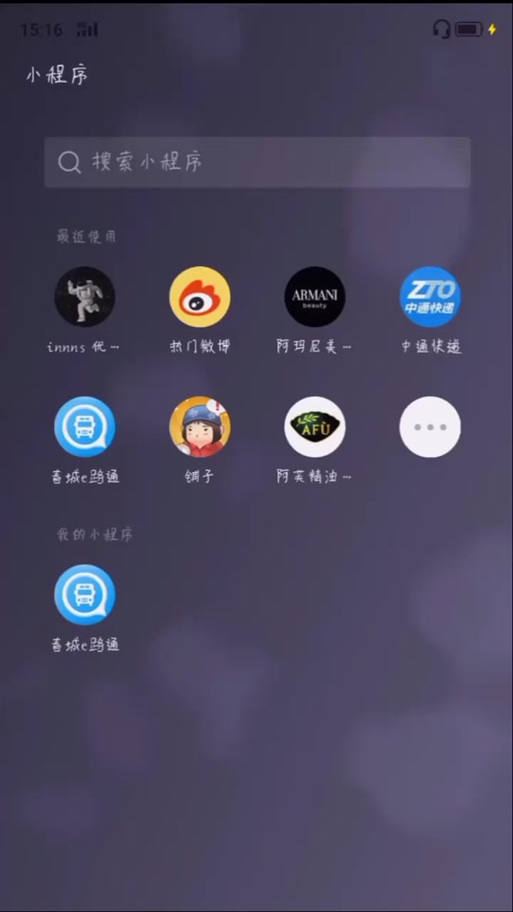 ins会留下访客记录吗图标