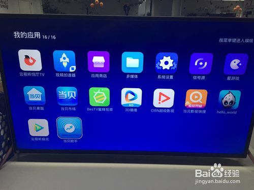 创维电视突然屏幕好暗图标