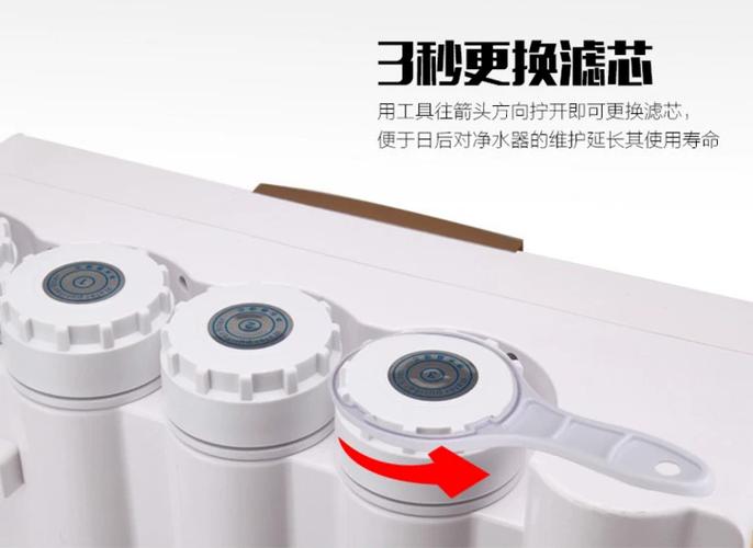 净水器滤芯盖拧不开的原因图标