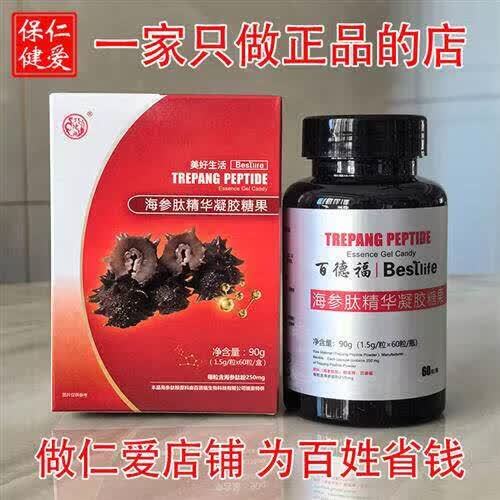 百德福1008价格表图标