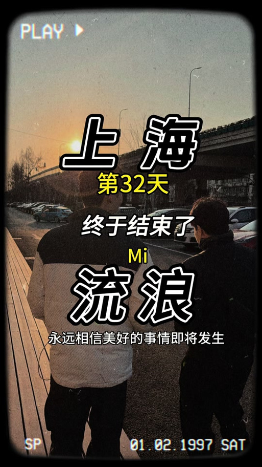 白条突然变成100要警惕了图标