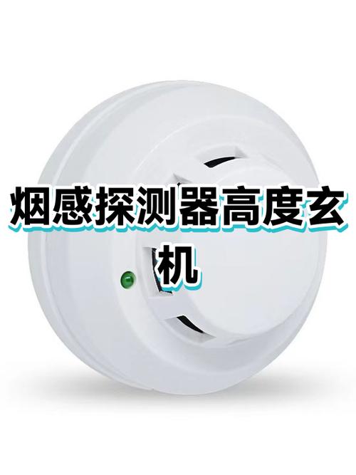 我的位置海拔多少米图标
