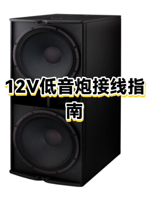 手机怎么连低音炮听歌