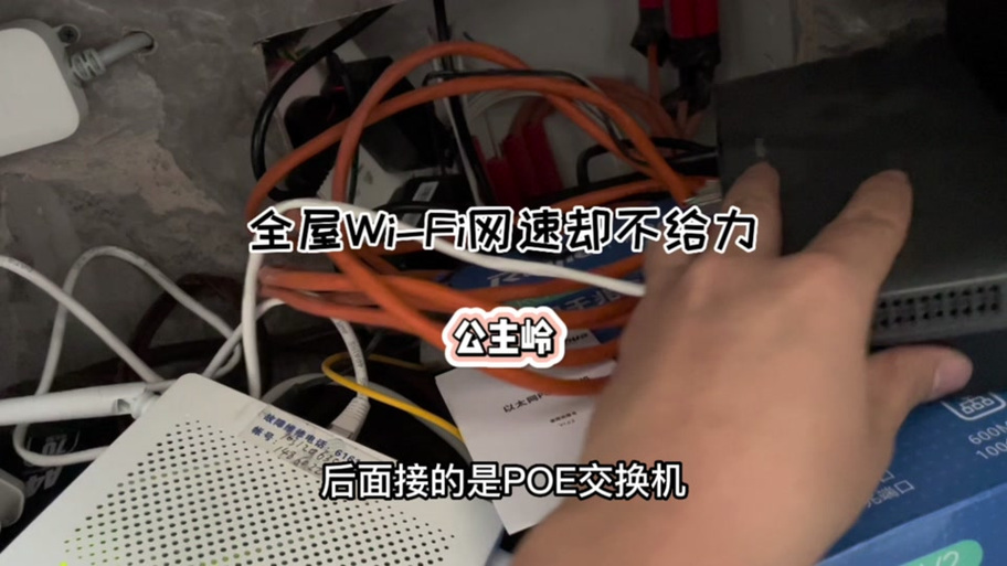 oppo手机间歇性wifi断网图标