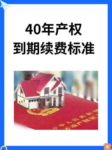 经营许可证到期了怎么续期图标