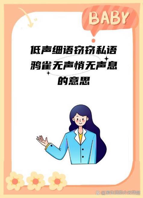 悦听是啥意思啊图标