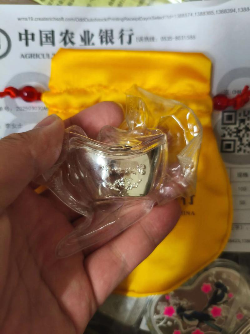 农业银行钱袋宝是什么意思图标