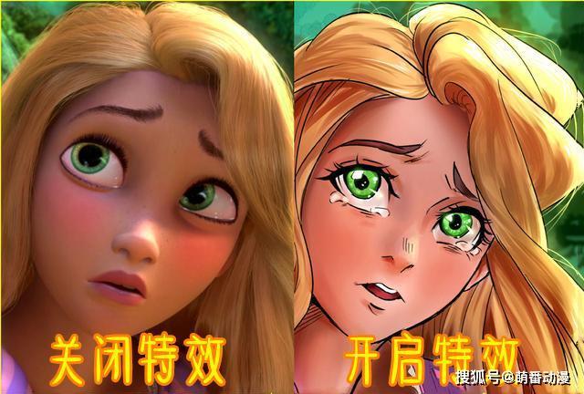 迪士尼角色特效