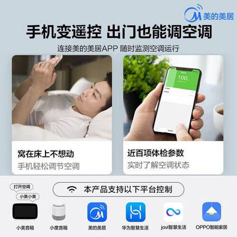 美的空调 尘满灯一直亮图标