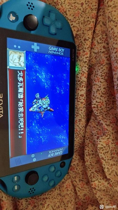psv全能模拟器设置图标