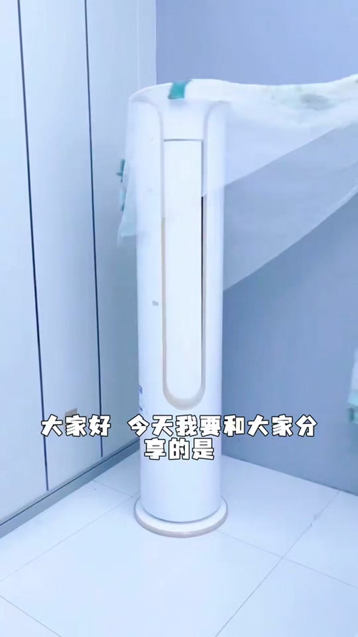 空调外面的盖子怎么打开截图