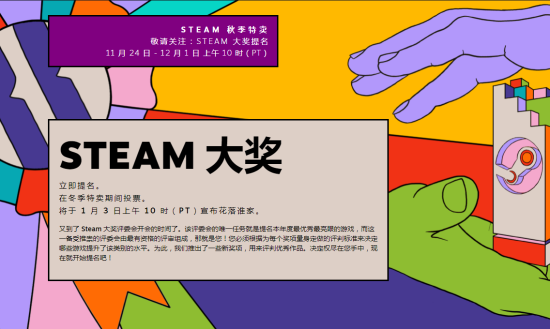 steam 邀请至大厅图标